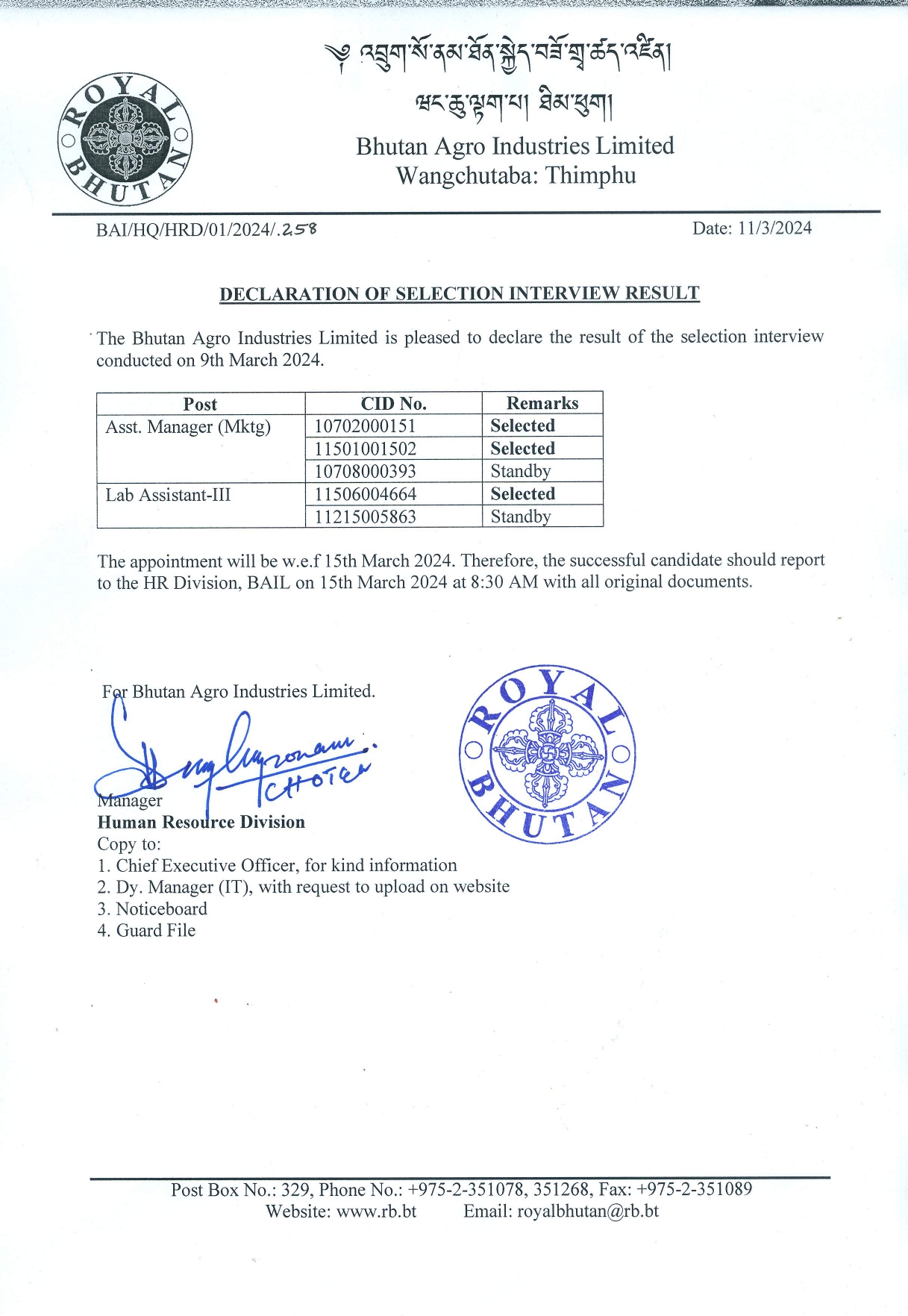 Announcements – Bhutan Agro